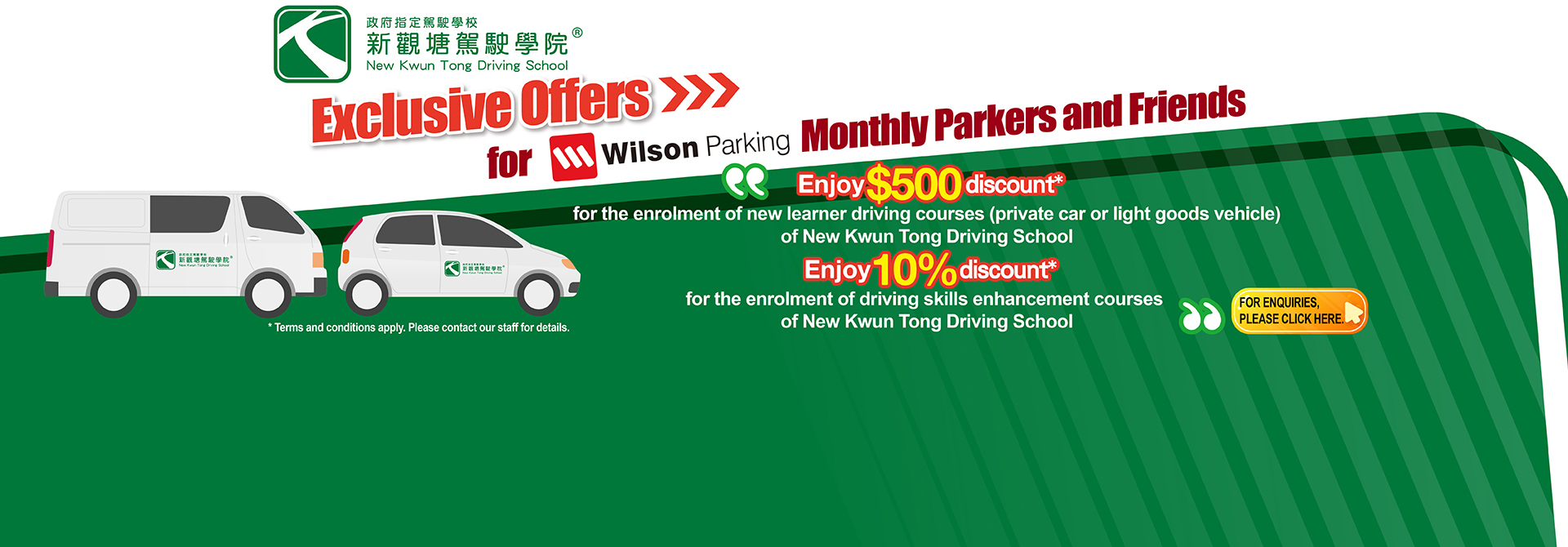 Wilson Parking(Holdings) Limited