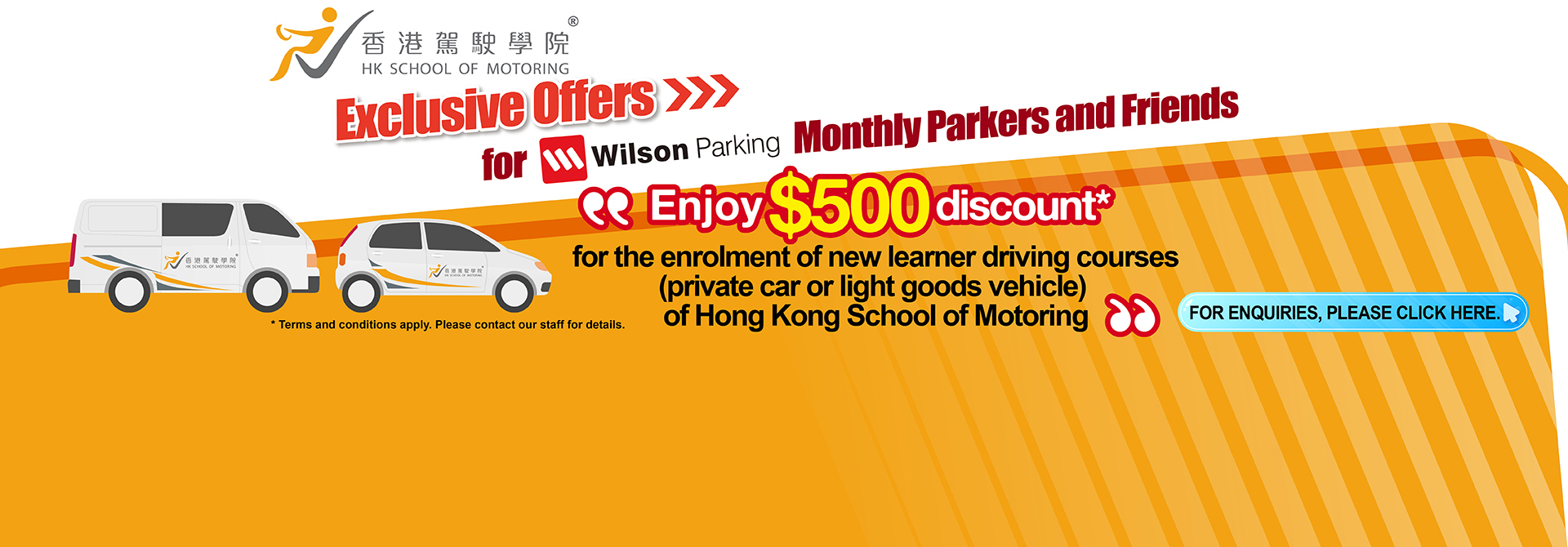 Wilson Parking(Holdings) Limited